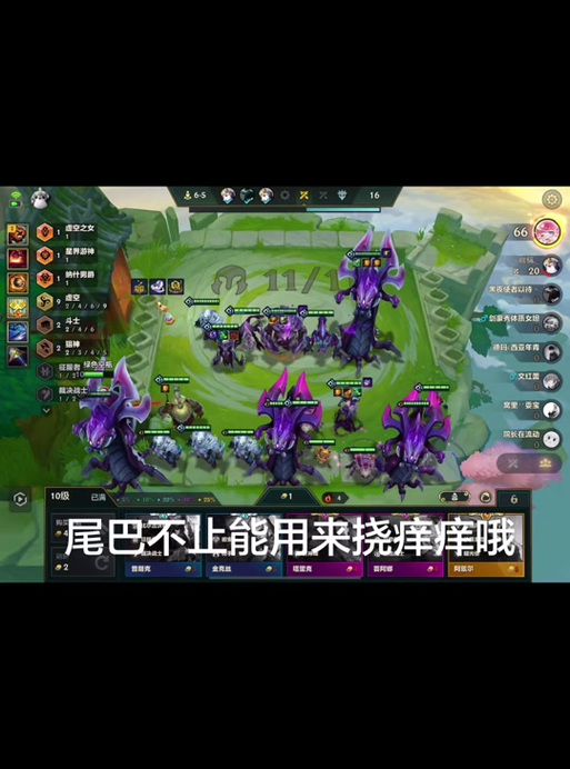 金铲铲云游戏秒玩入口图标