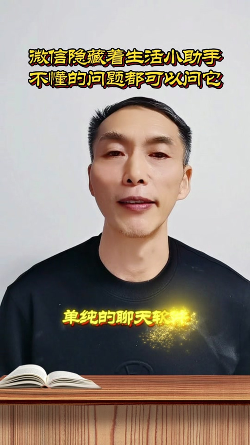 大脚怎么设置聊天框架