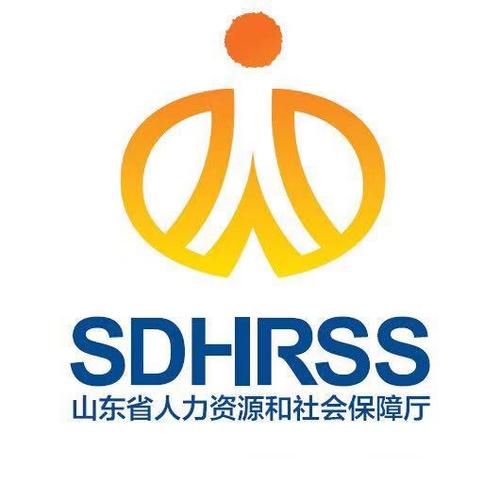 山东省人社局官网图标
