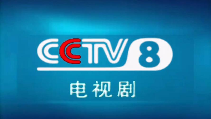 老版电视怎么调出电视频道截图