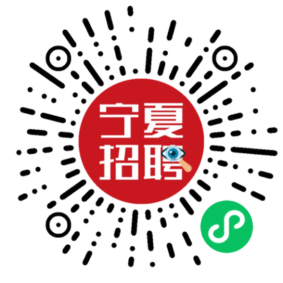 宁夏宁东大批招工截图