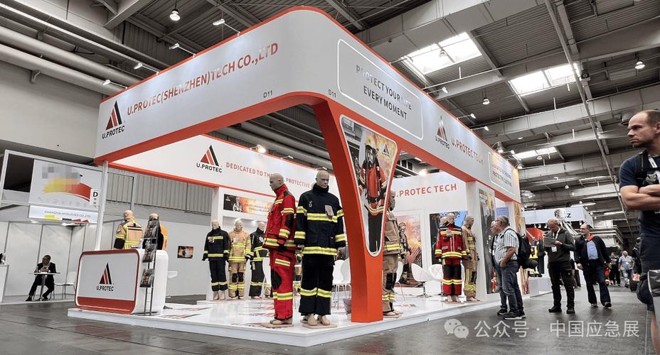 德国汉诺威消防展图标