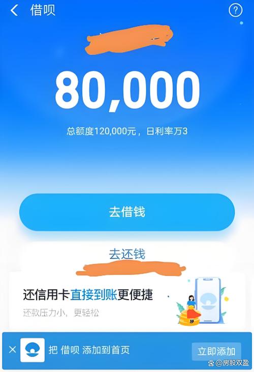 支付宝怎么安装?图标