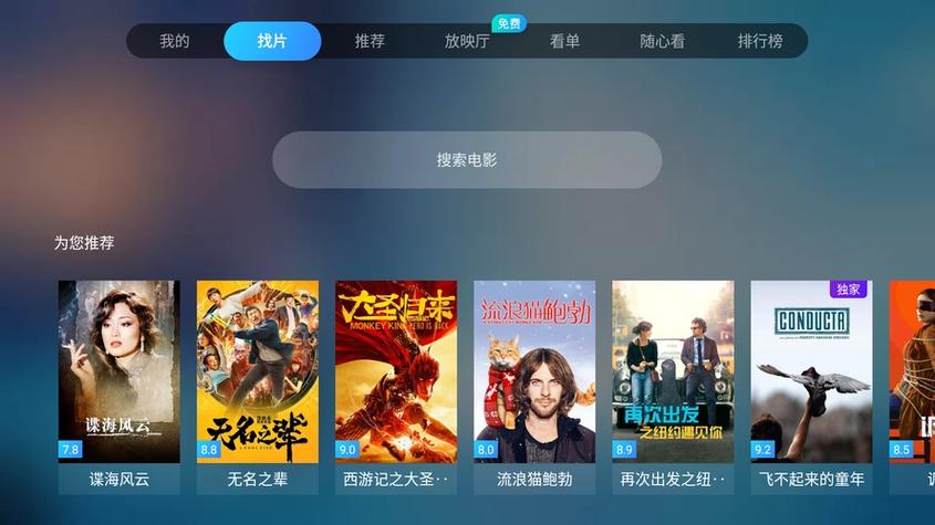 蚂蚁视频app在线播放截图