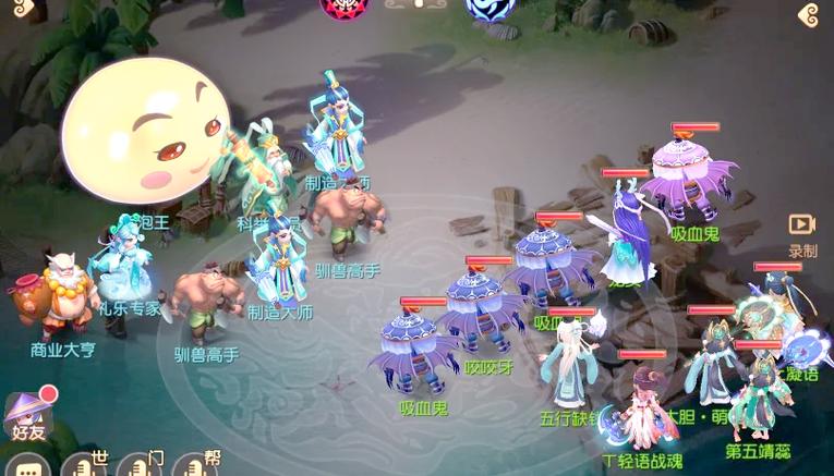 梦幻西游69五开组合图标