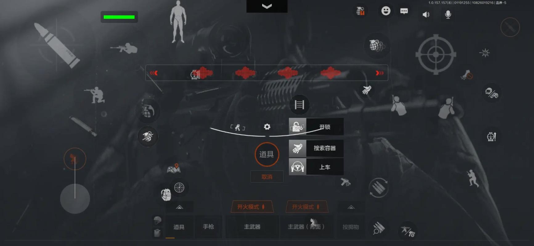 暗区突围辅助器怎么开挂图标