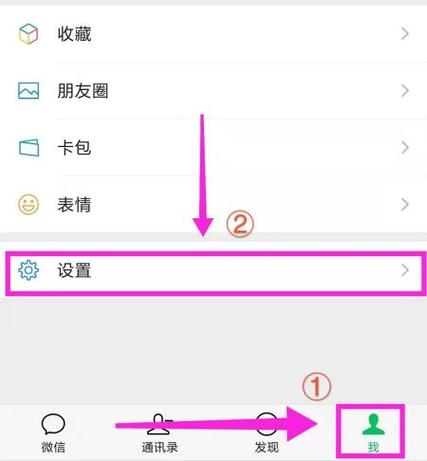 发了朋友圈好友看不到是什么原因图标