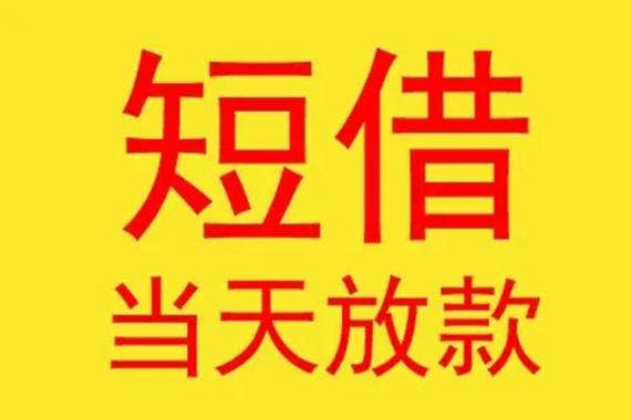 一对一私人借钱5千截图