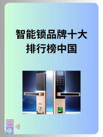 ezviz指纹锁售后电话