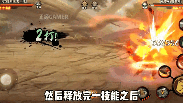 火影忍者怎么隐藏vip等级图标