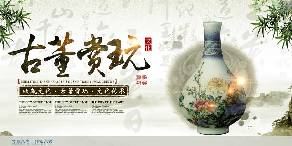 古玩宣传公司图标