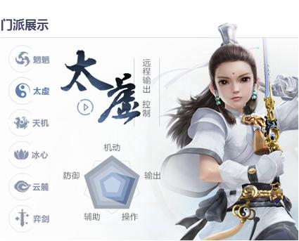 天下手游各种版本图标