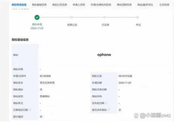 oppo怎么多注册一个账号截图