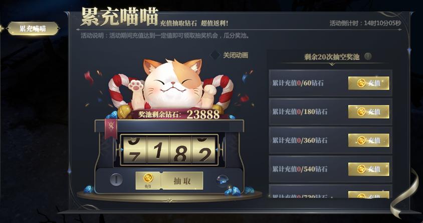 目前返利佣金最高的软件图标