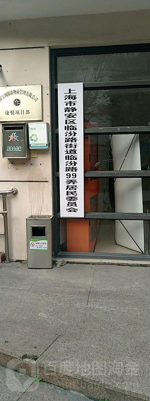 99Ex社区图标