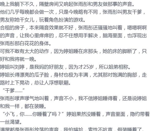 变态的父皇by微微一笑小说免费阅读最图标