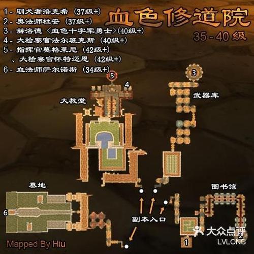 血色武器库bug点