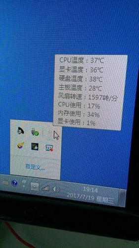 电脑玩游戏一开始不卡慢慢就很卡图标