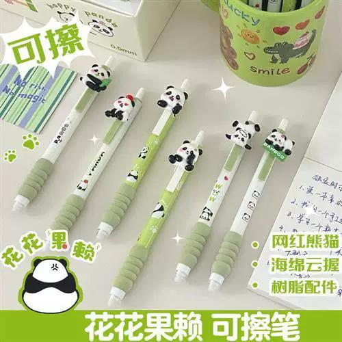 热可擦和可擦笔一样吗截图