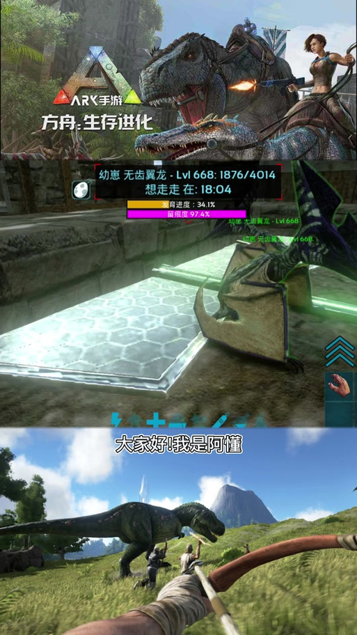 方舟一键满留痕代码图标