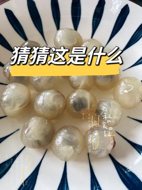 珍珠能吃吗图标