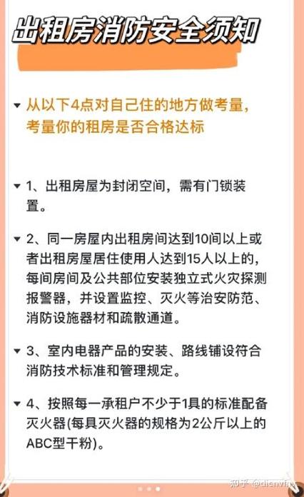 中介不退押金怎么处理最有效图标