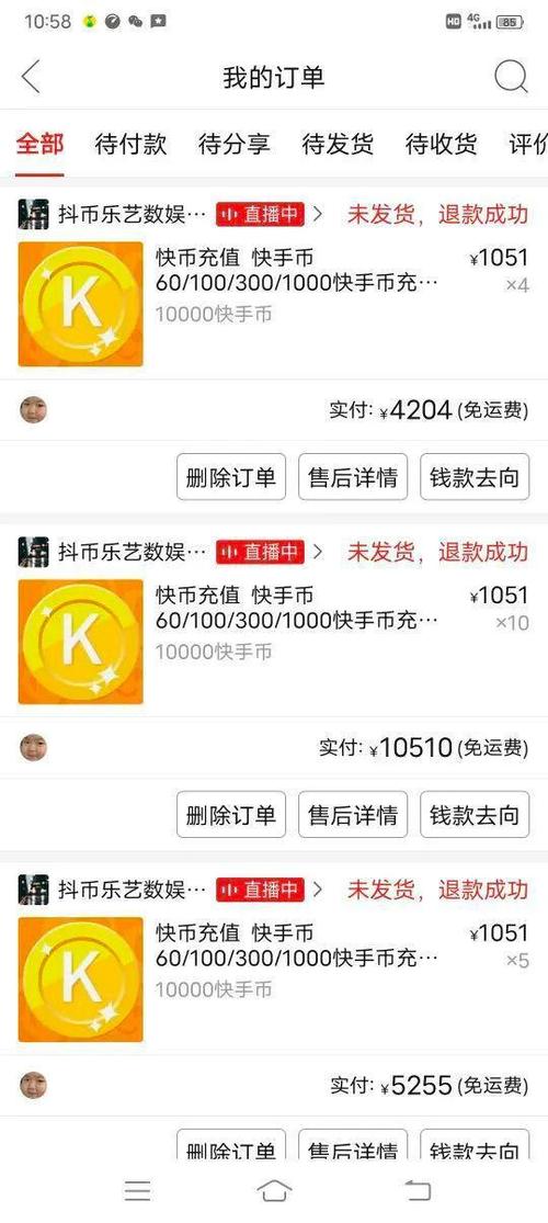 快币突然没了怎么找回图标