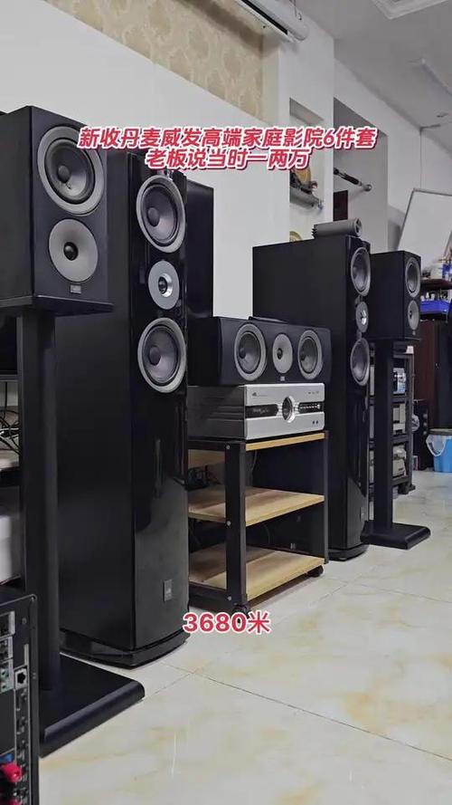 卖家庭影院音响赚钱吗截图