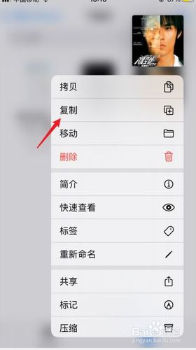 关闭手机剪贴板自动复制图标
