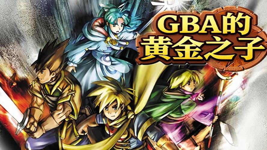 gba黄金太阳2金手指代码图标