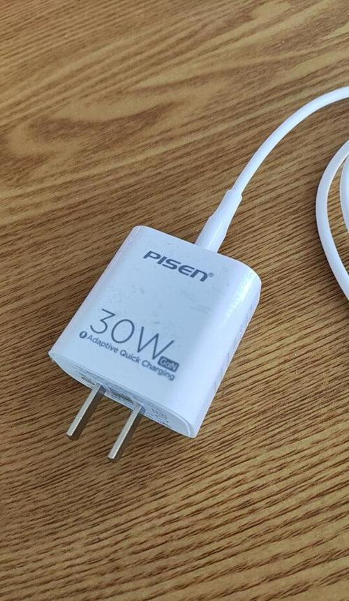 品胜苹果充电器能用吗图标