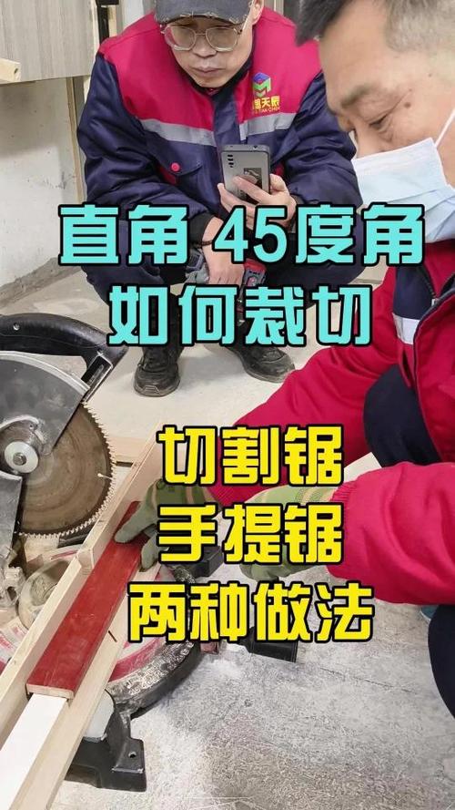 45度角怎么切割图标