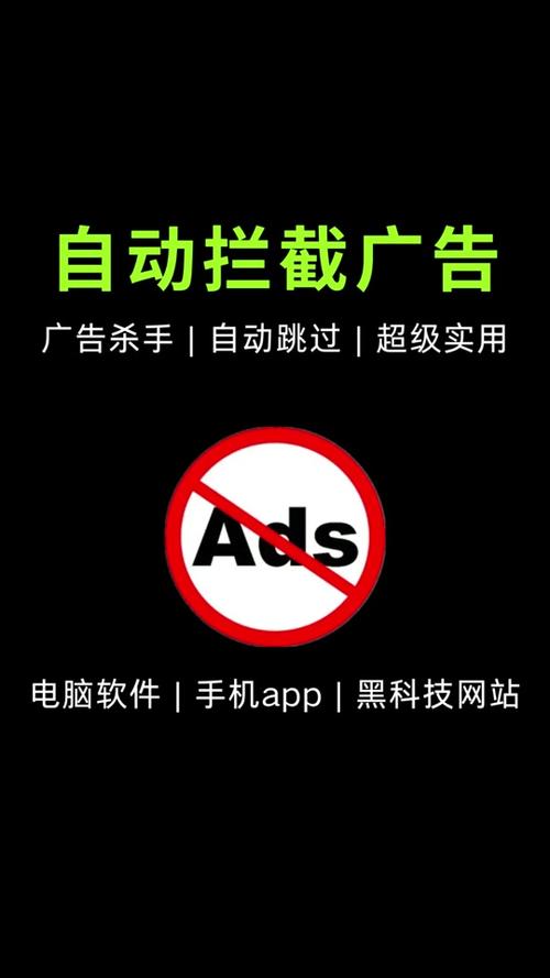 安卓自动跳过广告图标