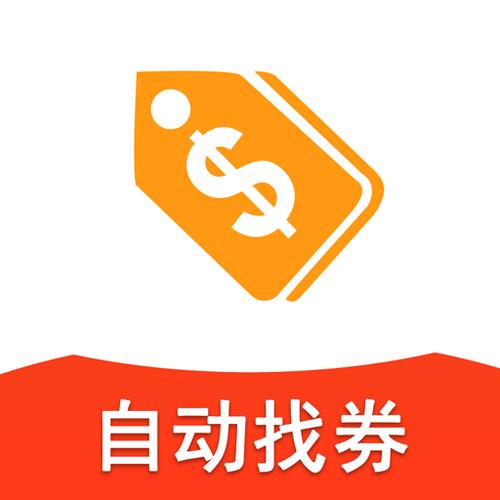 商家怎么取消商家代金券图标