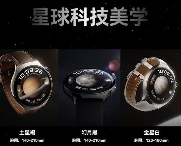 华为测血糖手表靠谱吗图标