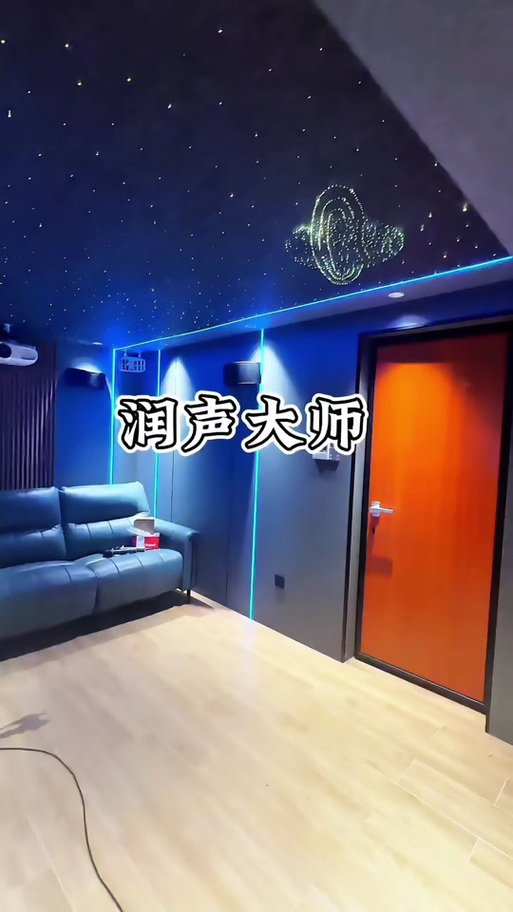 隔音板能隔楼上噪音么图标