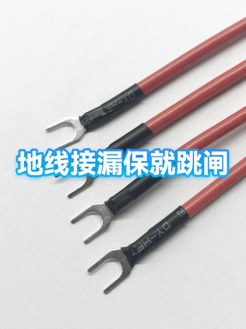 不跳闸断电重新拉闸又有了