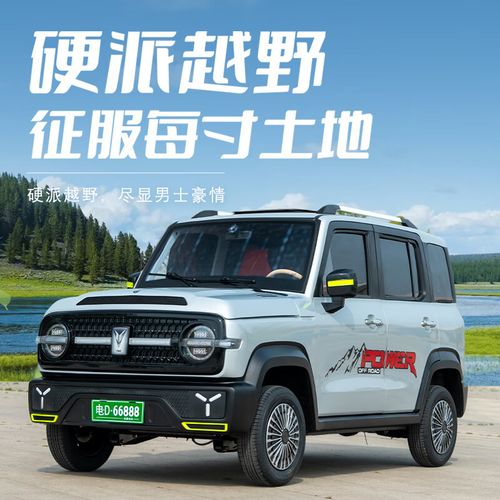 豪大大dj版截图