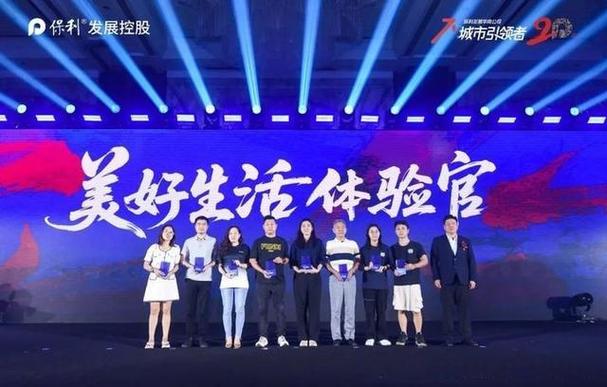 同城交友最好的APP图标