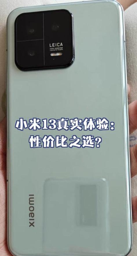 小米13系统包图标