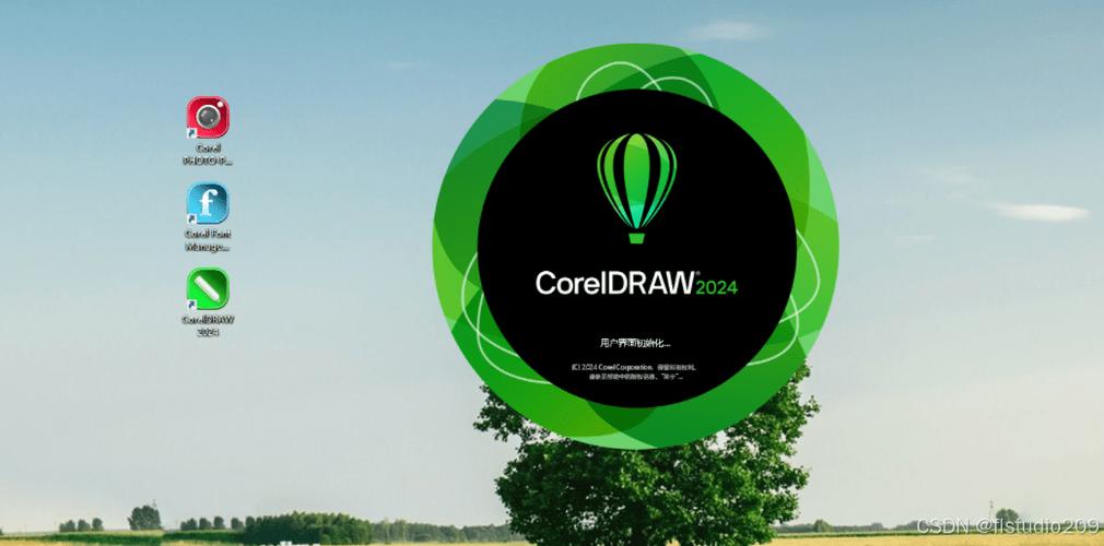 cdr怎么下载安装免费版图标