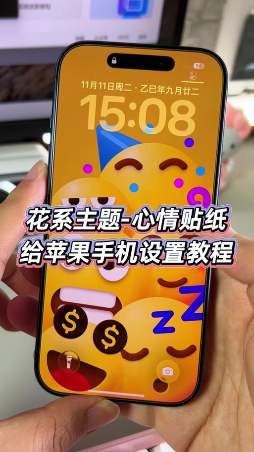 iphone调色温的在哪里调