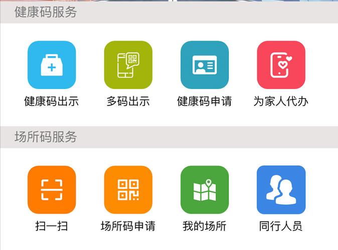 新码平台官网图标