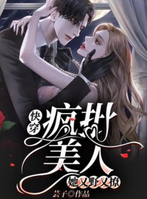 快穿美人书免费阅读图标