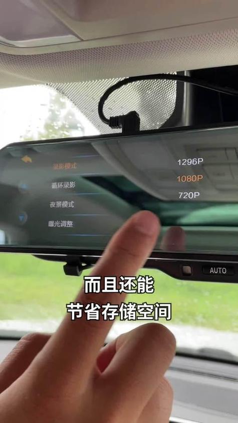 如何设置循环录像图标