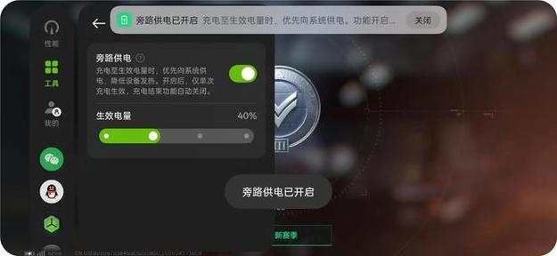 psp很久没开机充不进电图标