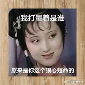 女生问你是谁最佳答案图标