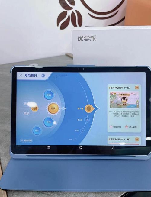优学派销售app图标
