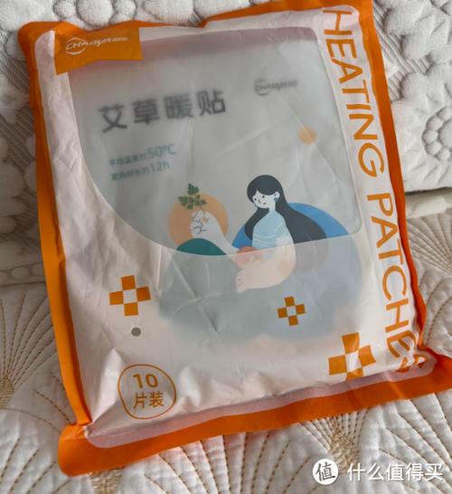 热敷贴可以贴肚子吗图标