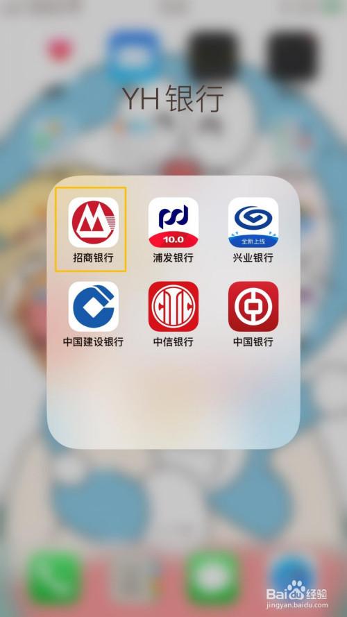 招商大众版一网通用户